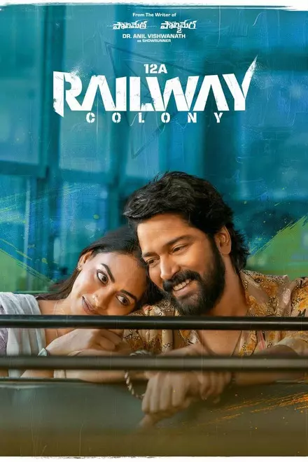 12A Railway Colony Movie Ipagal
